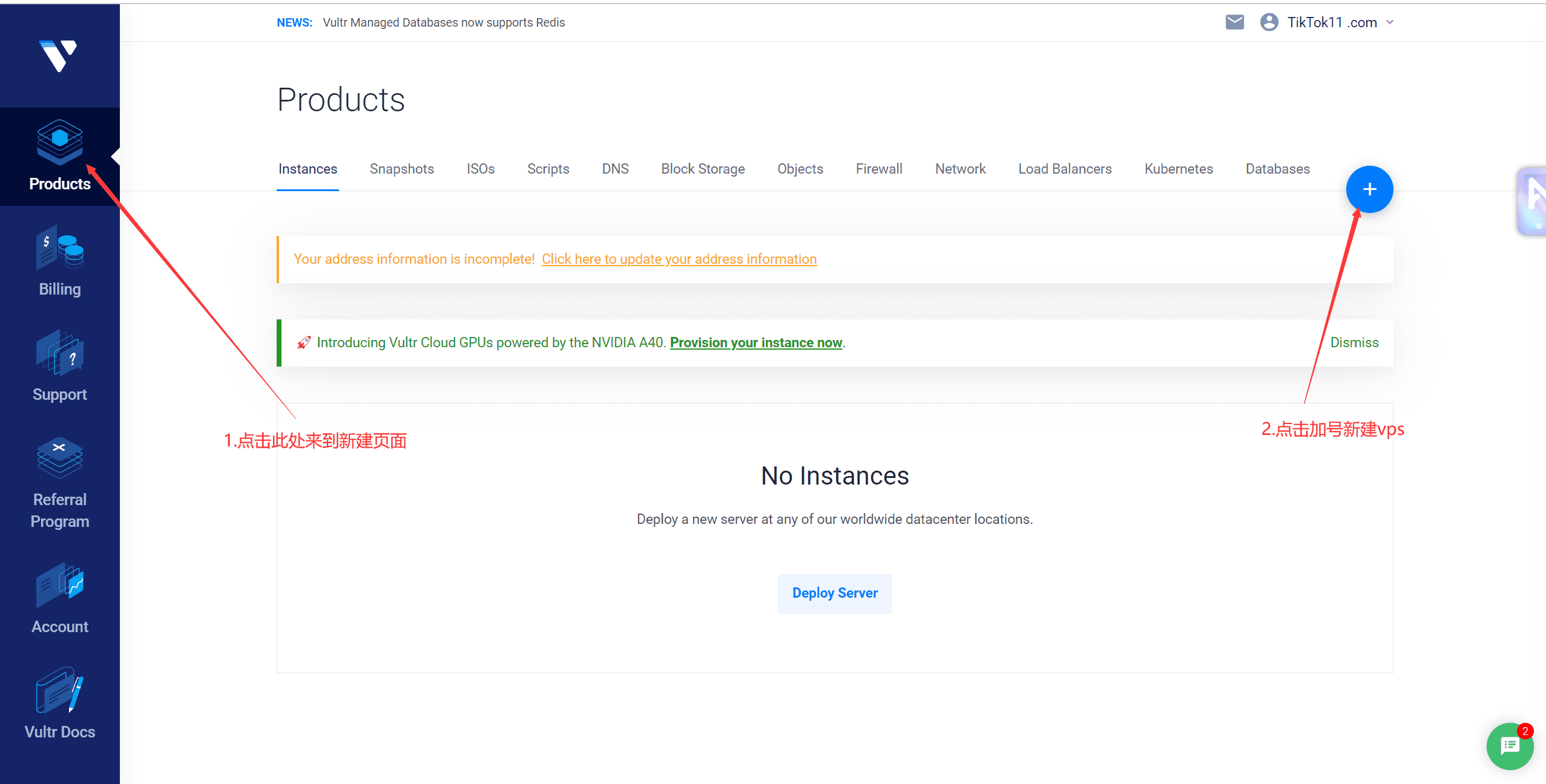搭建自己的专属独享TikTok节点—v2ray搭建教程 | TikTok11