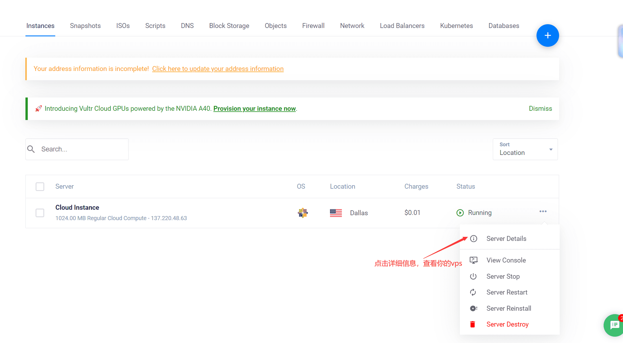 搭建自己的专属独享TikTok节点—v2ray搭建教程 | TikTok11