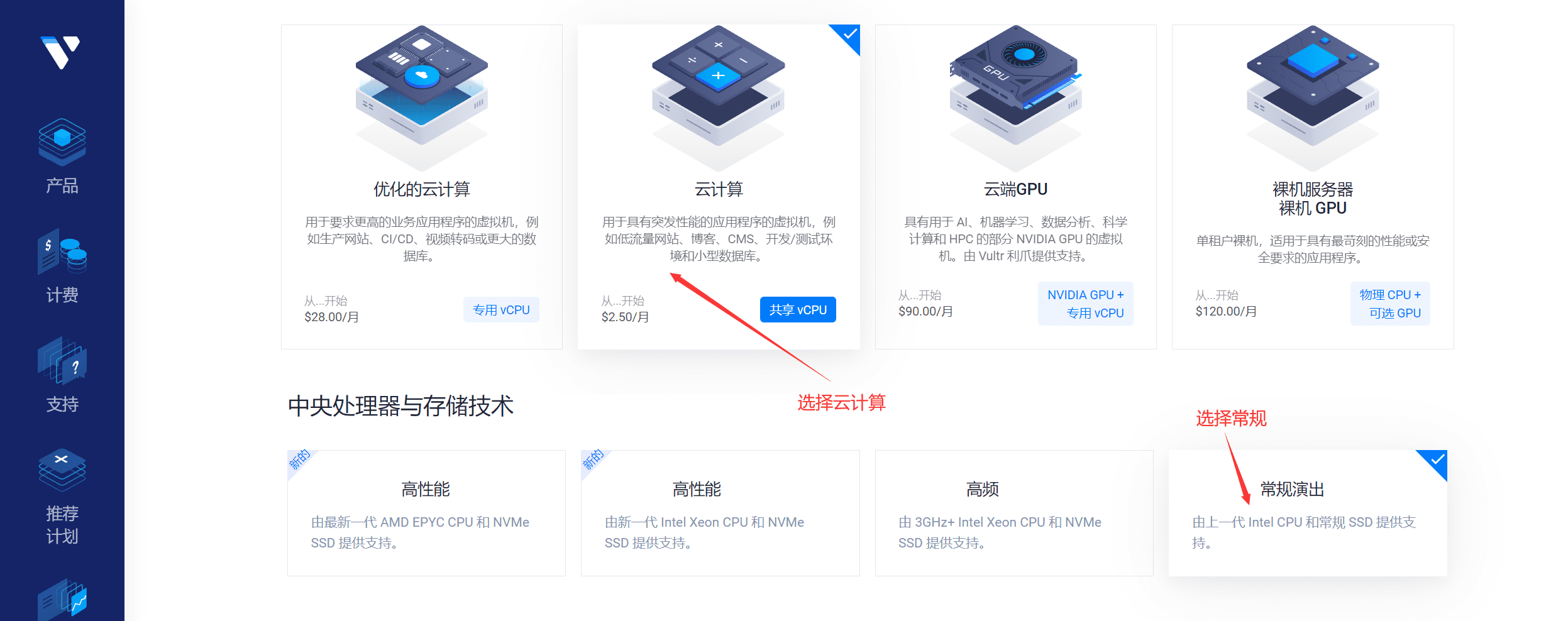 搭建自己的专属独享TikTok节点—v2ray搭建教程 - TikTok11TikTok11