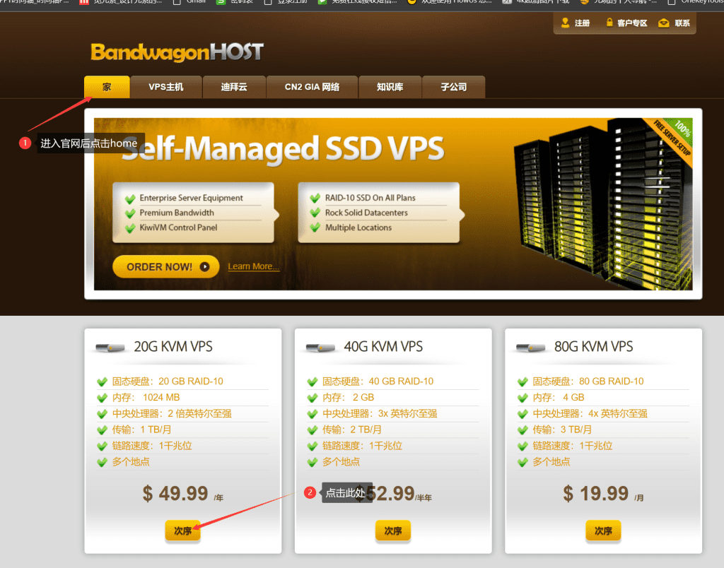 TIKTOK不限流VPS整理，TIKTOK运营节点VPS推荐 - TikTok11TikTok11