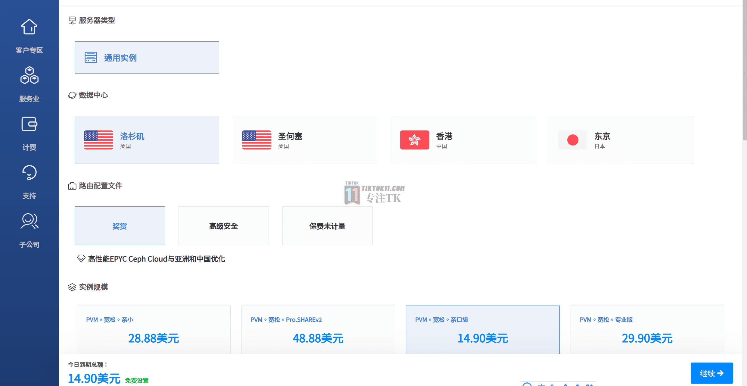 关于TikTok节点IP的一些问题 - TikTok11TikTok11