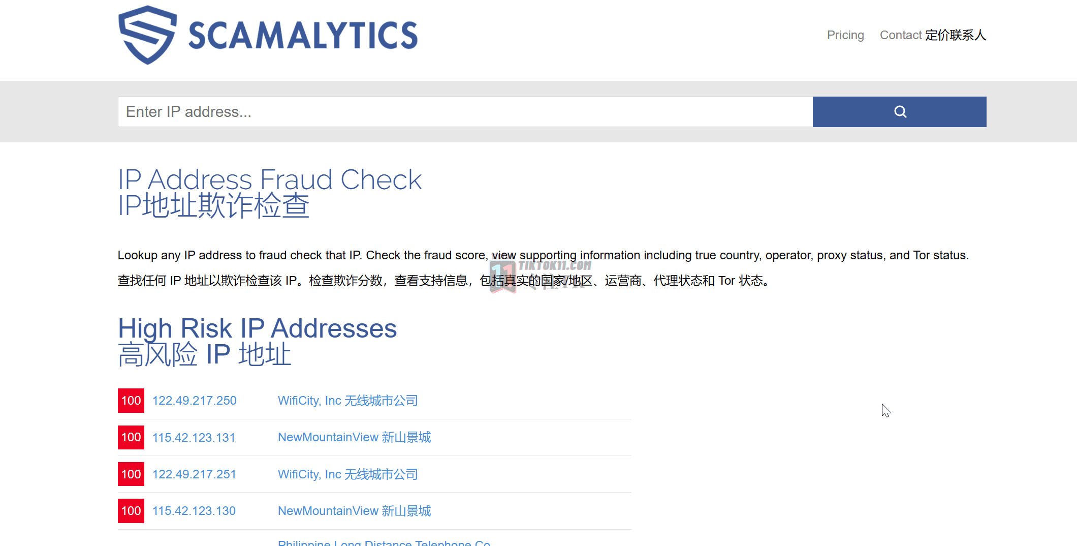 TikTok服务器vps推荐，多国零欺诈值低风险度vps服务商推荐！ - TikTok11TikTok11