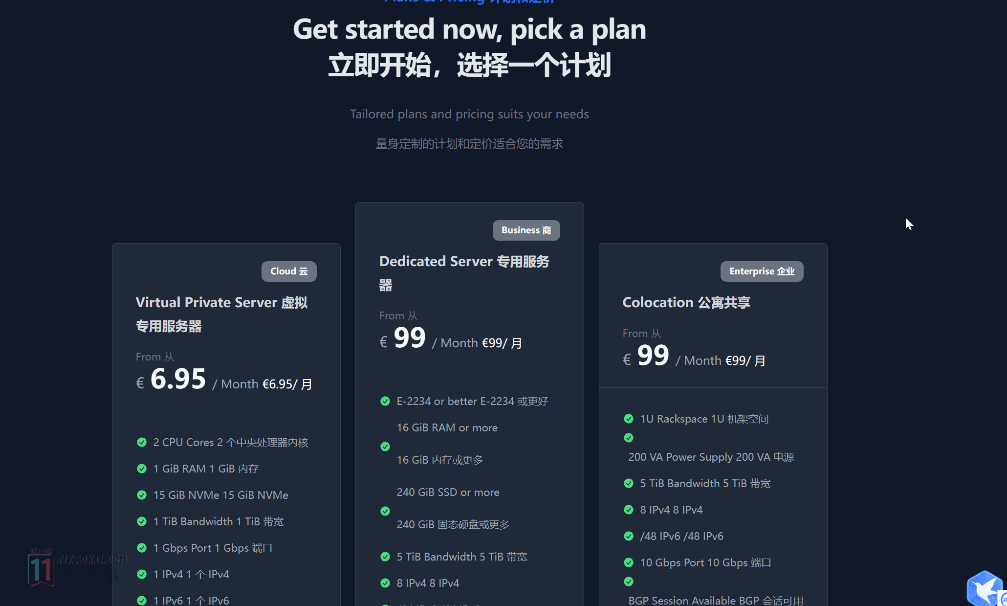 TikTok服务器vps推荐，多国零欺诈值低风险度vps服务商推荐！ - TikTok11TikTok11